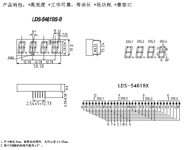 st5461b05飞线图,st5461d04飞线图,华星5461b飞线(第8页)_大山谷图库