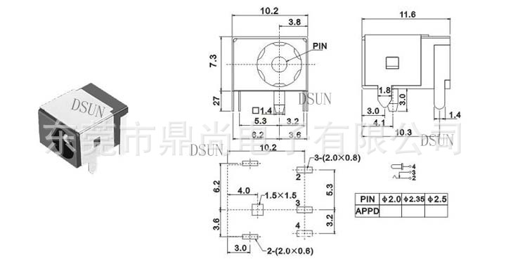 供应DC插座DC044/DC-044A/DC-044B/DC-044C/DC00400/DC0044A