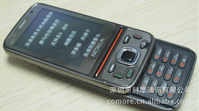 诺基亚n87图片,手机,诺基亚n97机型图片_大山谷图库