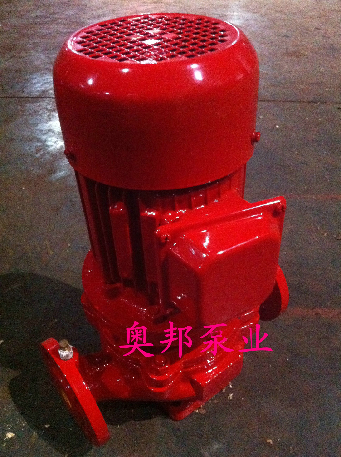 消防泵立式单级消防泵单级管道离心消防泵380V消防泵,XBD3.2/5-65ISG,厂家价格1050元/台,消防泵,永嘉县奥邦泵业制造有限公司-中国泵阀网(www.zgbfw.com)