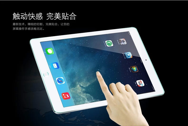 苹果平板ipadmini2,苹果平板id3,苹果平板idr(第2页)_大山谷图库