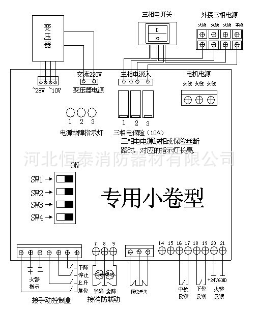 电动卷帘控制器电路图正反转控制电路图控制器接线图第2页大山谷图库 