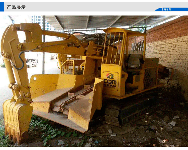 ZWY-150液压扒装机 ZWY-150液压扒装机价格 液压扒装机厂家 - 机械设备批发网