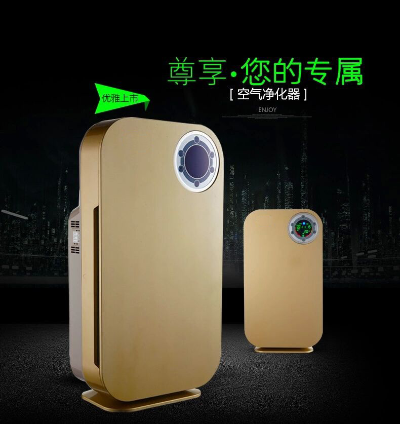 家用空气净化器 遥控式高效除甲醛净化雾霾PM2.5烟尘 OEM厂家批发 - 环保批发网