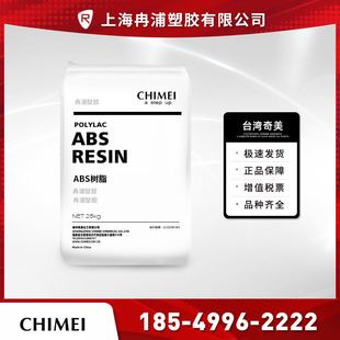 UMG ABS 400圖片 - 海量高清UMG ABS 400圖片大全 - 阿里巴巴