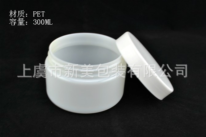 供应塑料pet广口瓶 200g 300g - 办公批发网