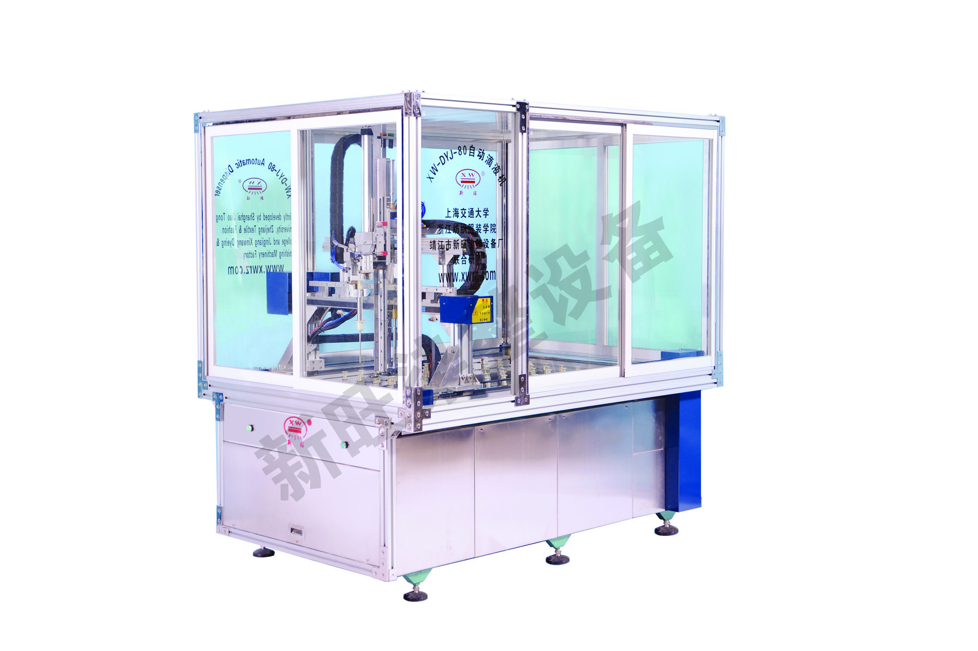 自动滴液机,印染化验室自动滴液机,染料全自动滴液机器(第4页)_大山谷图库