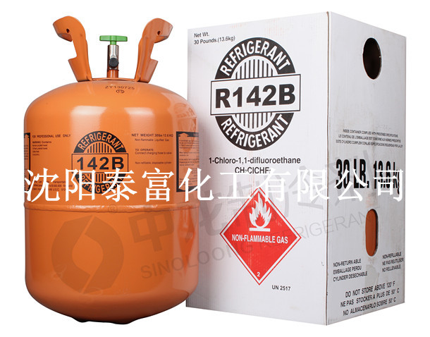 R142b二氟一氯乙烷 中性包装 高温制冷剂-其它-制冷大市场