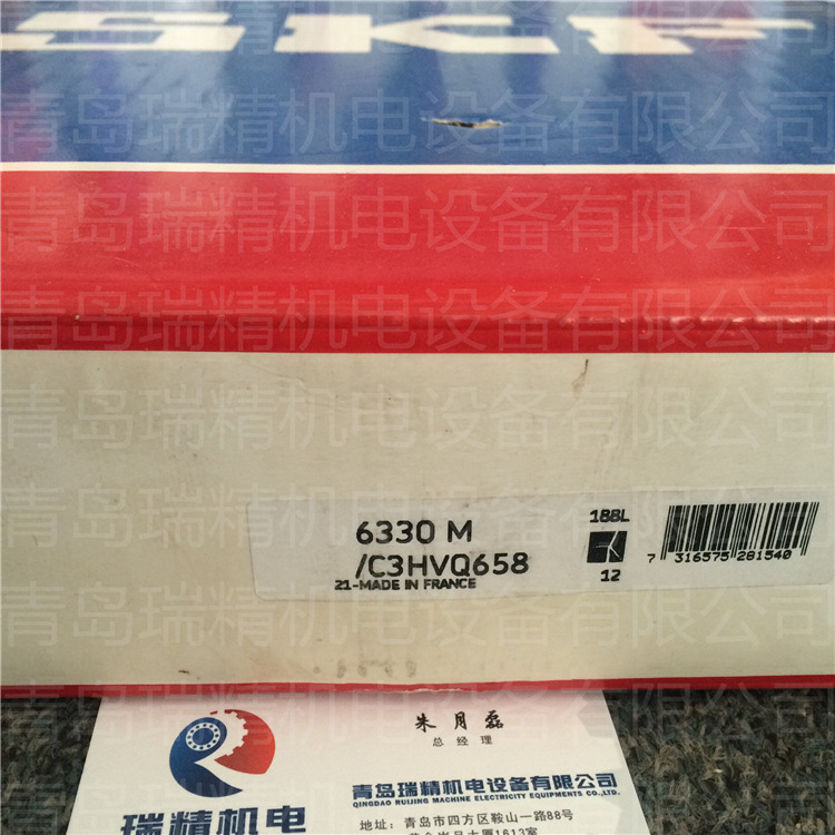 SKF轴承6330M/C3HVQ658风电风机专用静音轴承_SKF螺旋滚子轴承价格-华轴网