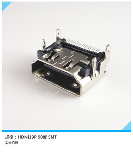 hdmi夾板式連接器圖片 - 海量高清hdmi夾板式連接器圖片大全 - 阿里巴巴